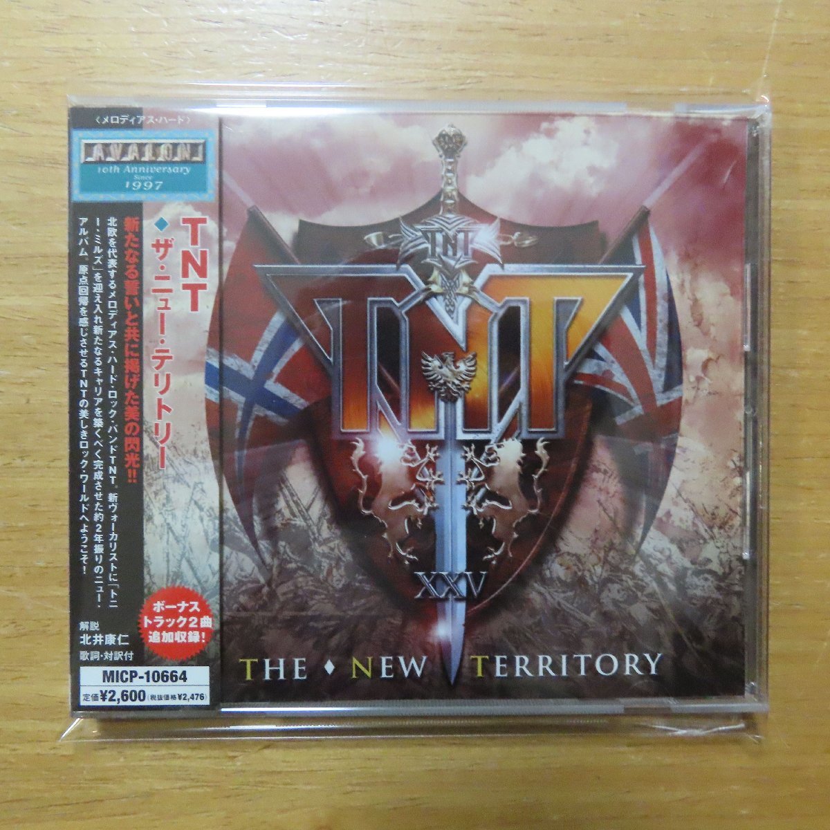 【やや傷や汚れあり】4527516007119;【CD/メロハー】TNT / ザ・ニュー・テリトリーの落札情報詳細 - ヤフオク落札価格検索 ...
