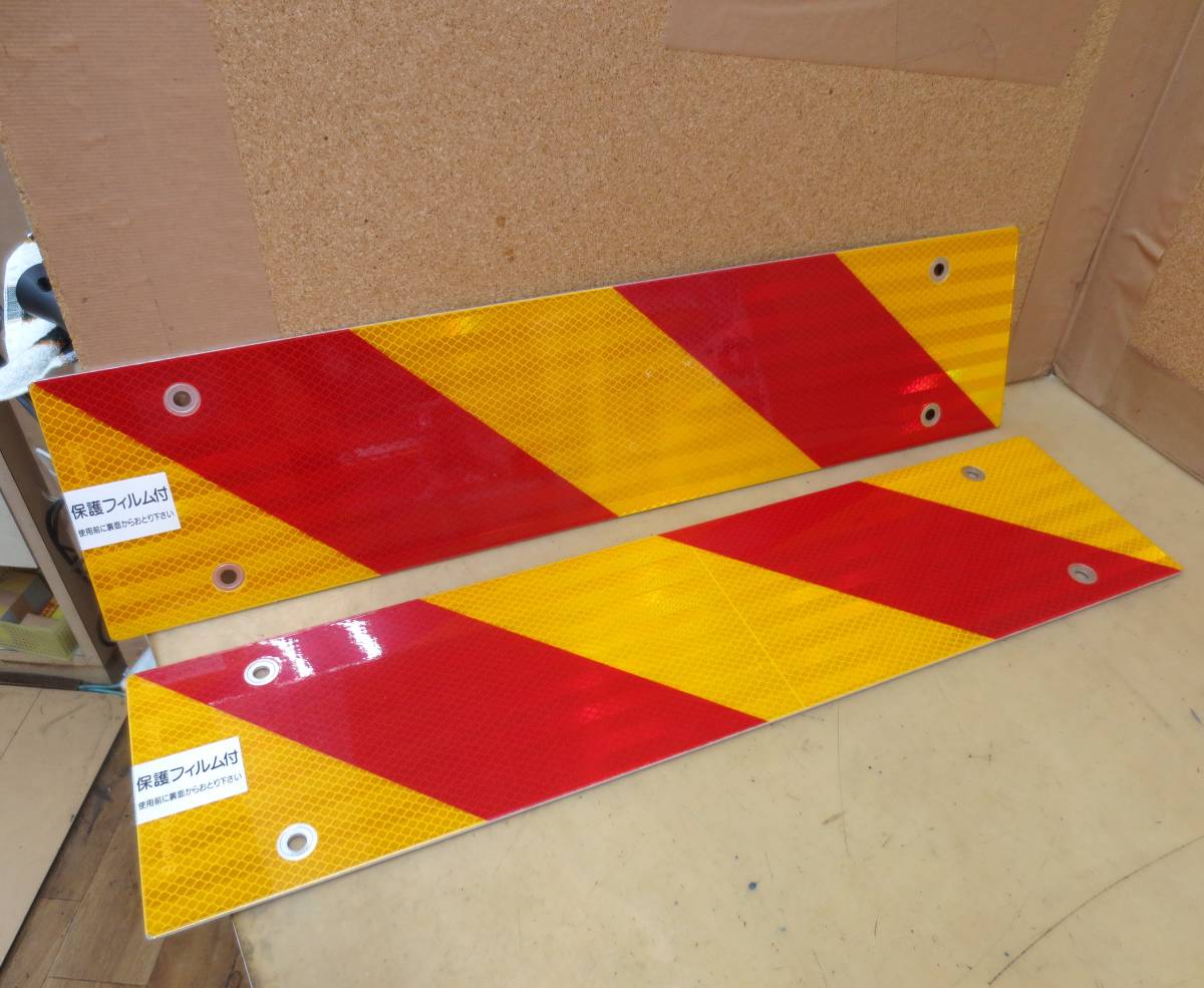 【未使用】C19★KOITO 大型後部反射器 2分割型 R70 左右1セット★未使用の落札情報詳細 - Yahoo!オークション落札価格検索 オークフリー