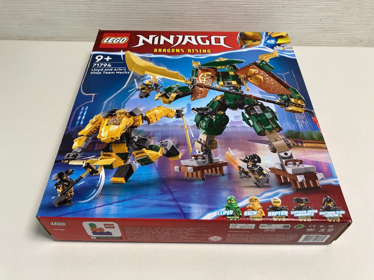 【未使用】【★02-3410】 未開封 未開封品 LEGO レゴ 71794 ニンジャゴー ロイドとエリンのニンジャメカスーツ（4424）の落札情報詳細 - Yahoo!オークション落札価格 ...