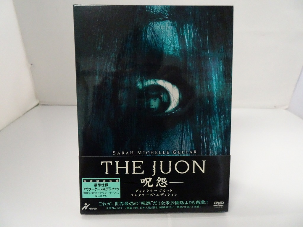 【傷や汚れあり】UD69★DVD THE JUON ―呪怨― ディレクターズカット コレクターズ・エディション 盤面良好 ケース・紙ケース・ジャケット・帯付 初回限定版の落札情報詳細 ...