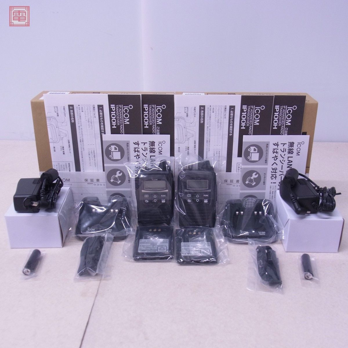 【未使用】未使用 美品 ICOM アイコム IP100H 無線LANトランシーバー IP無線機 元箱・取説付 2個セット【20の落札情報詳細 - ヤフオク落札価格検索 オークフリー