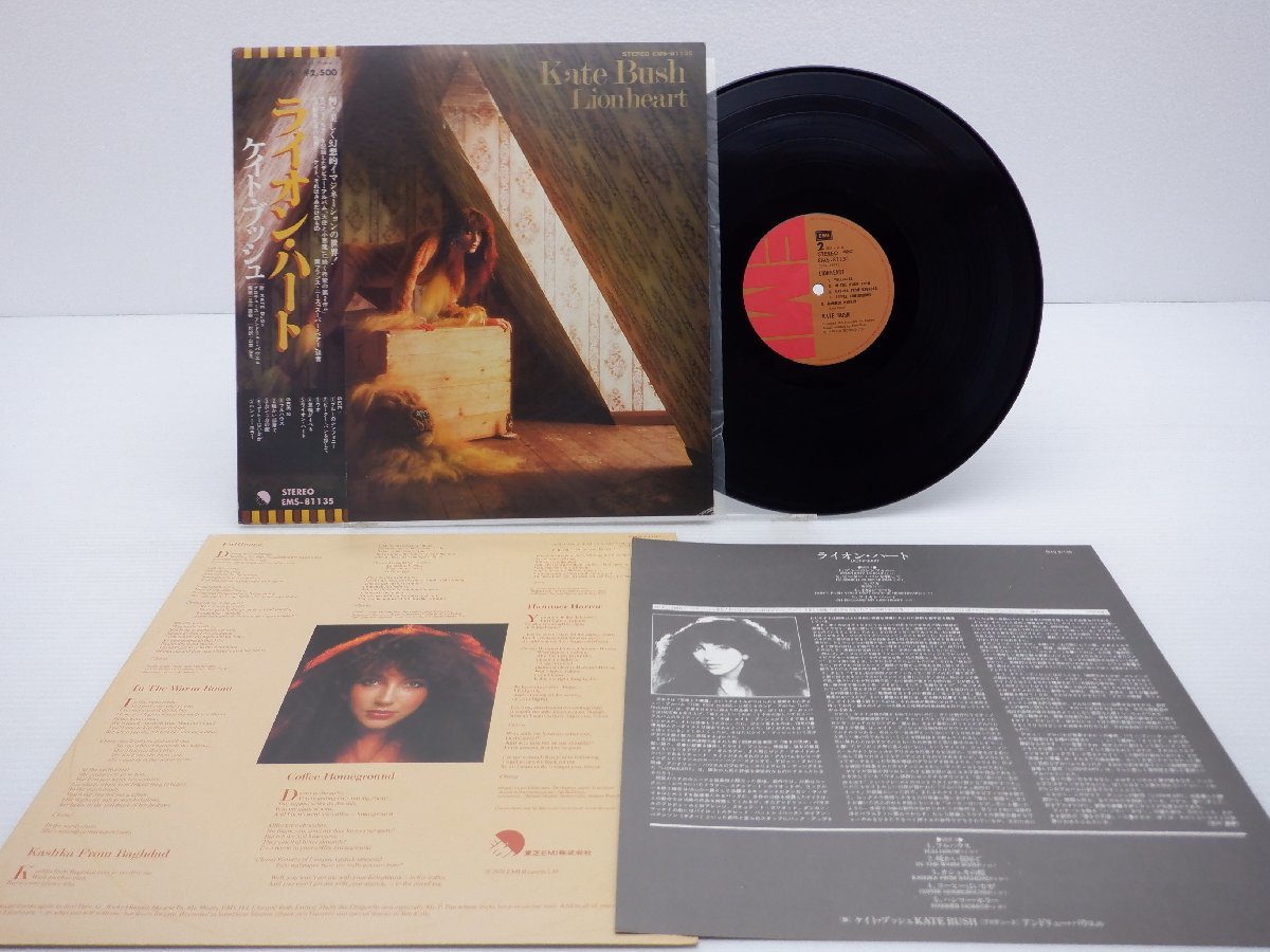 【やや傷や汚れあり】【帯付】kate Bush ケイト・ブッシュ 「lionheart ライオン・ハート 」lp(12インチ) Emi Ems