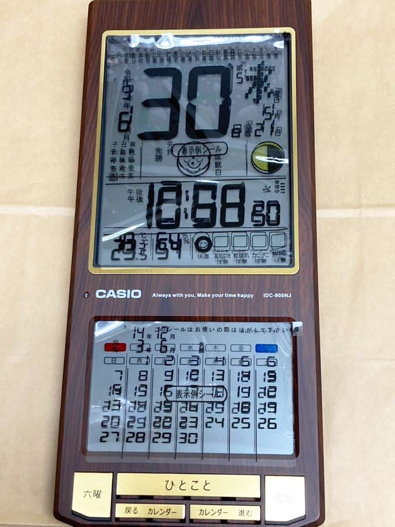 【未使用に近い】CASIO カシオ 多機能カレンダー時計 木調 IDC-900NJ 電波時計 六曜 大画面液晶 デジタル 温度計 暦 簡易動作確認済み ココチモの落札情報詳細 - Yahoo ...
