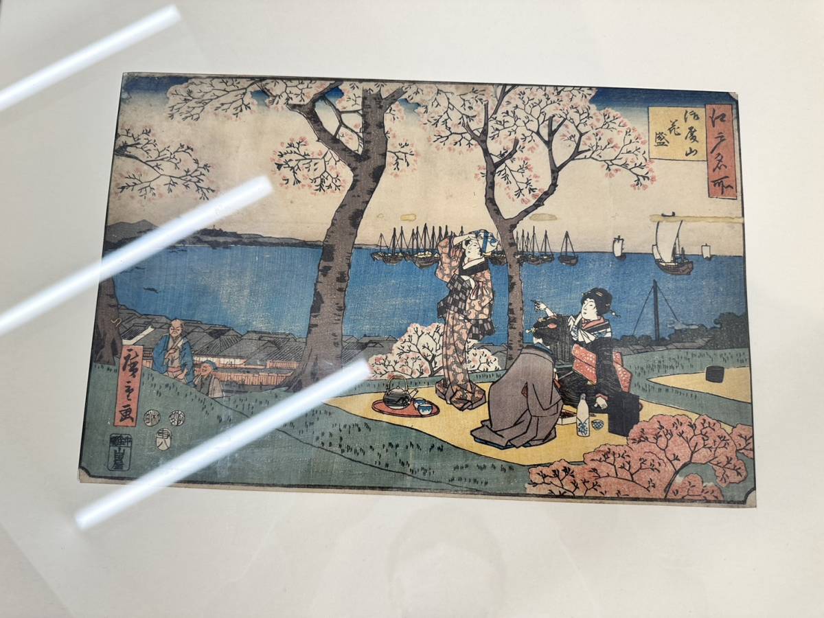 【やや傷や汚れあり】★【売り切り 極希少】真作 本物浮世絵木版画 初代 歌川広重「御殿山花盛」江戸名所 江戸期 名所絵 大判 錦絵 山田屋出版