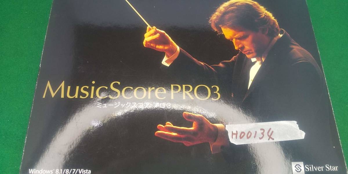 【目立った傷や汚れなし】★☆ ★☆H00134 MusicScore PRO3 楽譜作成ソフト 動作未確認 中古品☆★ ★☆の落札情報詳細 - ヤフオク落札価格検索 オークフリー