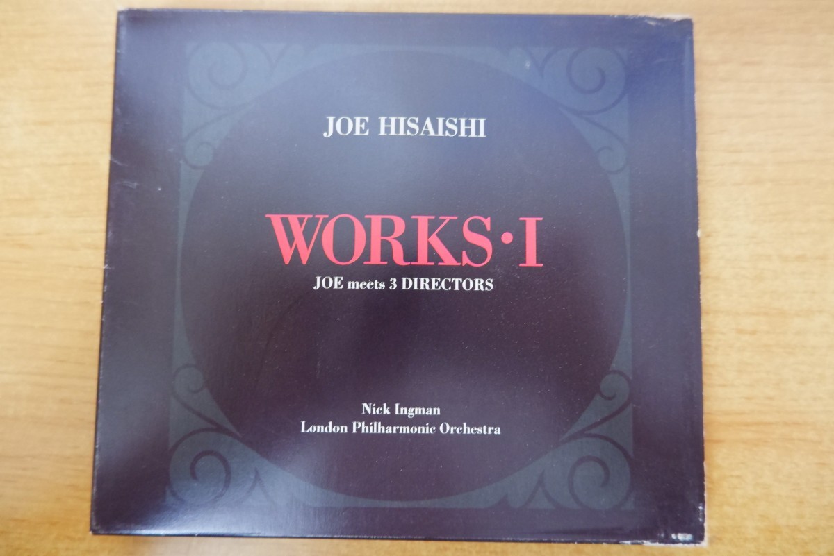 【やや傷や汚れあり】CDj-5860 久石譲 / WORKS Ⅰの落札情報詳細 - Yahoo!オークション落札価格検索 オークフリー