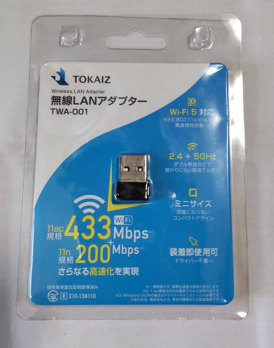 【やや傷や汚れあり】[中古・動作品]TOKAIZ 無線LANアダプター 子機 TWA-001 Wi-Fi5対応 2.4G/5G Windows/Mac OSの落札情報詳細 - ヤフオク落札価格 ...