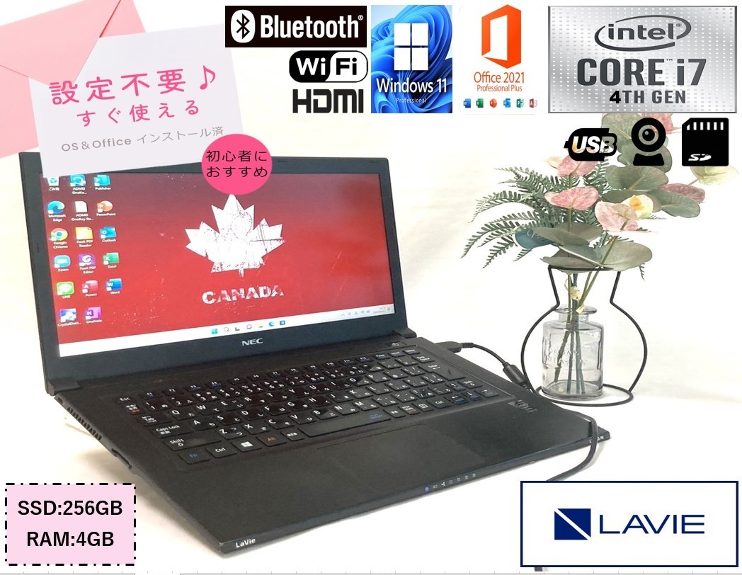【目立った傷や汚れなし】重量795g NEC LaVie Z LZ750【最上位CPU:Corei7 第4世代+SSD256GB】Win11 Home+Office 2021★Webカメラ ...