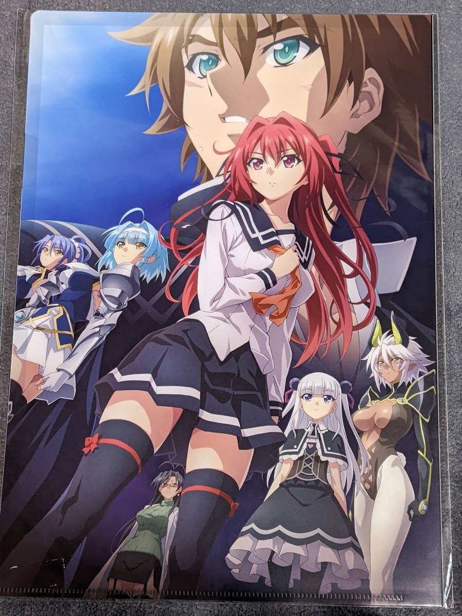 【未使用】rb65 ★クリアファイル★ 新妹魔王の契約者 DEPARTURES 2週間限定イベント上映 劇場限定 A4クリアファイルの落札情報 ...