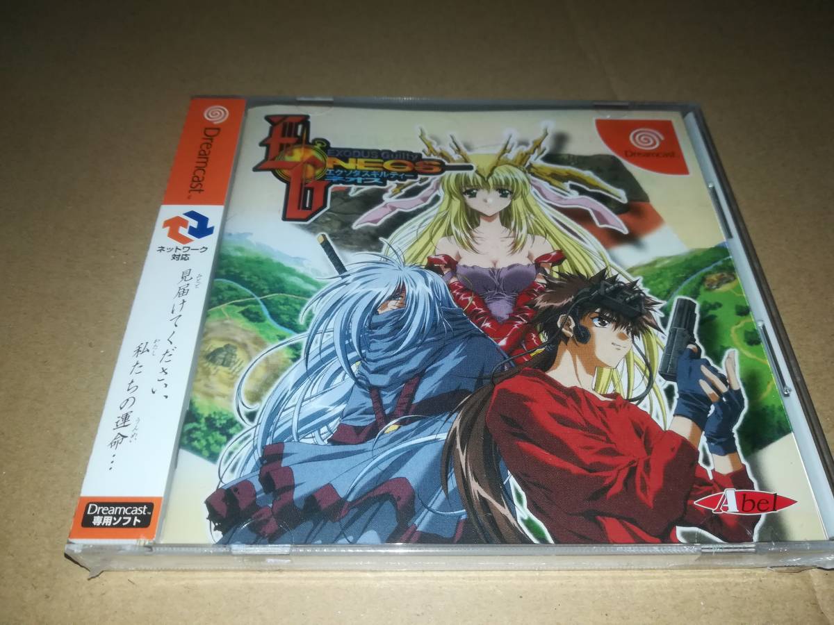 【未使用】DC ドリームキャスト 新品未開封 エクソダスギルティー ネオス EXODUS GUILTY NEOS 菅野ひろゆきの落札情報詳細 ...