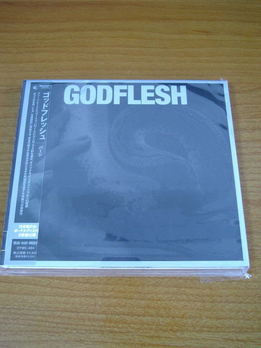 【未使用に近い】 新譜 GODFLESH/PURGE ゴッドフレッシュ 2枚組 インダストリアル・メタル 新作美品 の落札情報詳細 ...