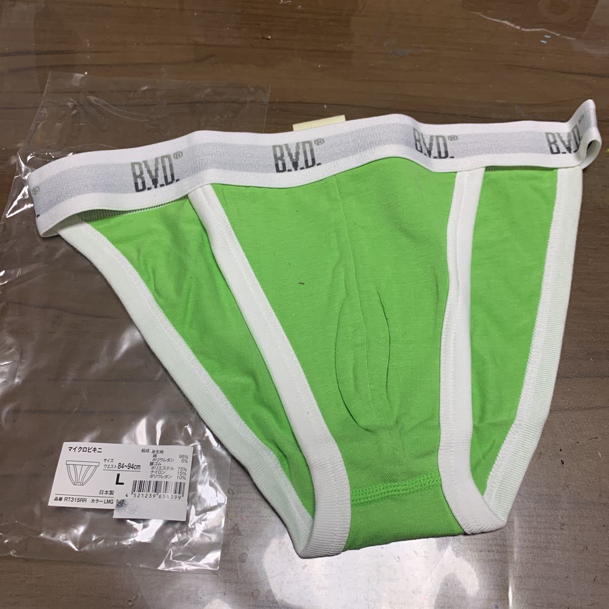 【未使用】激レア 新品 Lサイズ マイクロビキニ Bvd Bvd ブリーフ ボディギア Body Gear ビキニブリーフ 男子 男性 Toot レトロの落札情報詳細 ヤフオク落札価格