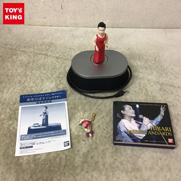 【中古】BORO ボロ/LOVE&TEARS～BORO ベスト・セレクション 32JC-335 大阪で生まれた女,ネグレスコ・ホテル,悲しい色やね,酒と泪と男と女の落札情報詳細 - ヤフオク ...