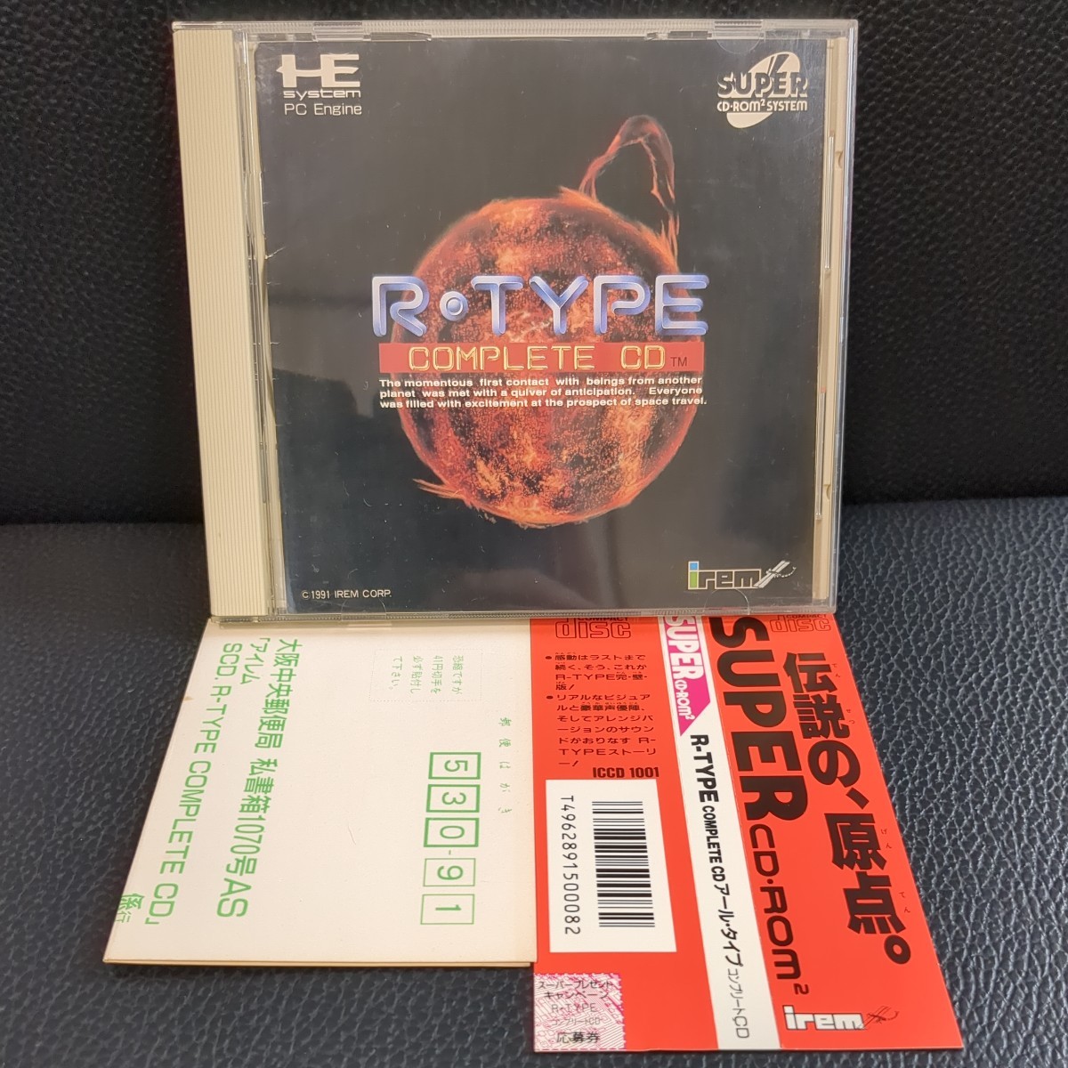 【目立った傷や汚れなし】【美品】R-TYPE COMPLETE CD アールタイプ コンプリート アイレム irem NEC PCエンジン ...