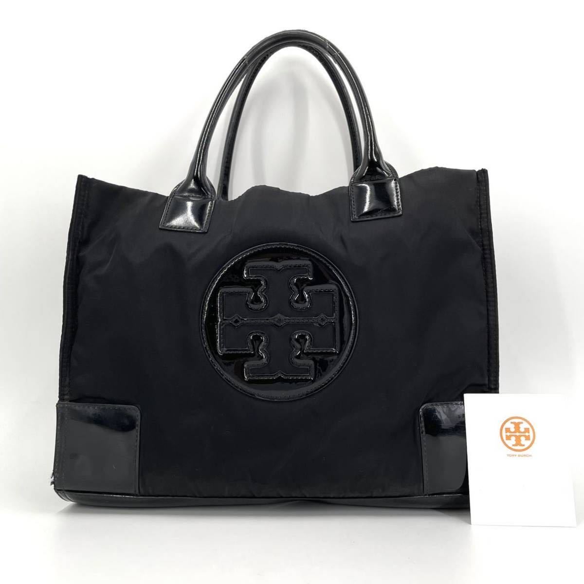 【やや傷や汚れあり】TORYBURCH トリーバーチ ハンドバッグ トートバッグ ビジネスバッグ エラ ナイロン エナメル A4 レディース 書類 ブラック 黒の落札情報詳細 - ヤフオク落札 ...