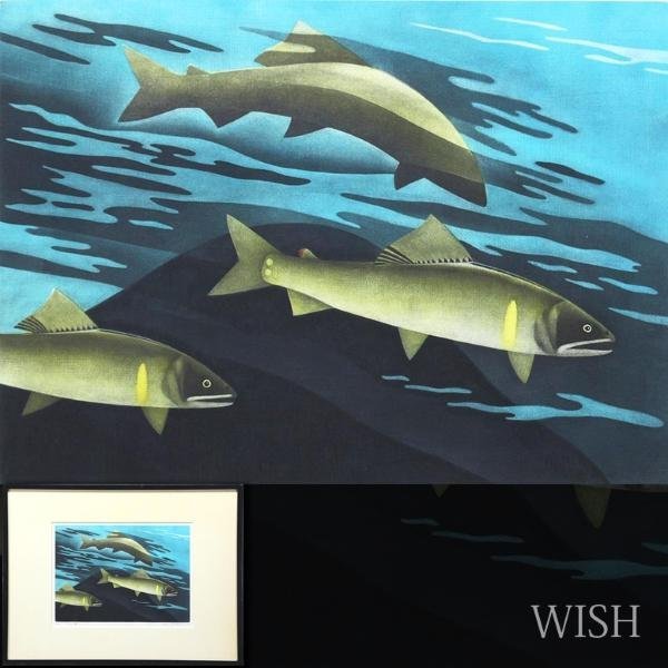 【やや傷や汚れあり】【真作】【wish】坂本好一「走る鮎」銅版画 5号 直筆サイン 〇銅版画家 日本版画協会会員 栃木県立美術館蔵