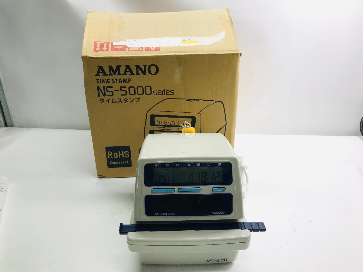 【未使用】アマノ 700 キー AMANO No.700 キー カギ 鍵 タイムレコーダー/タイムスタンプ用 700番 ケース開閉 操作キー ...