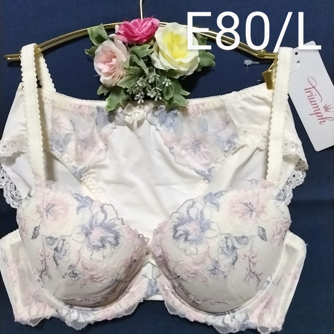 【未使用】E80・L トリンプ クラッシーペタルズ 美胸ソフトブラ ブラ＆ショーツ クリーム色の落札情報詳細 - ヤフオク落札価格検索 オークフリー