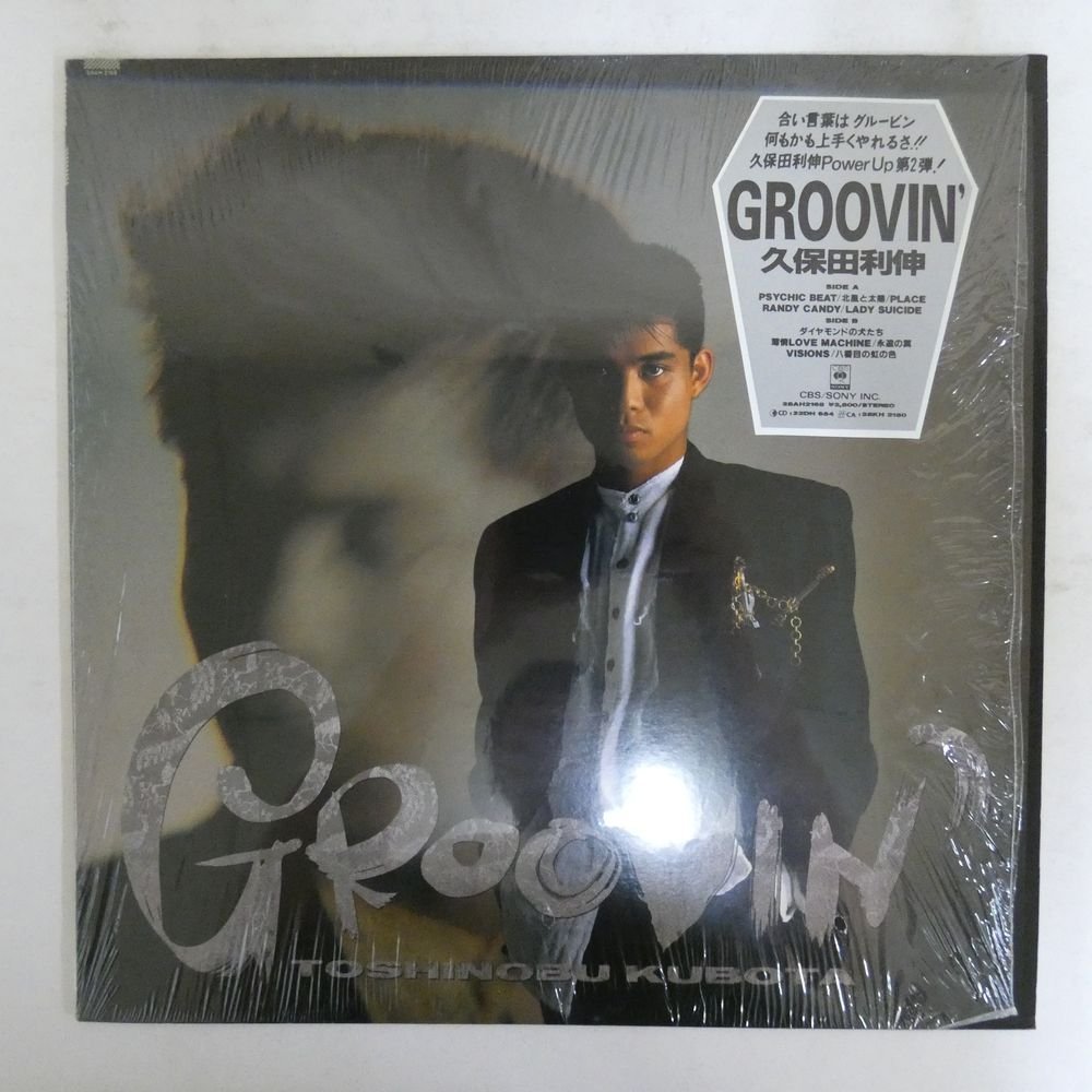 【やや傷や汚れあり】D【 久保田利伸 / GROOVIN' 】帯付き CDは4枚まで送料198円の落札情報詳細 - ヤフオク落札価格検索 オークフリー