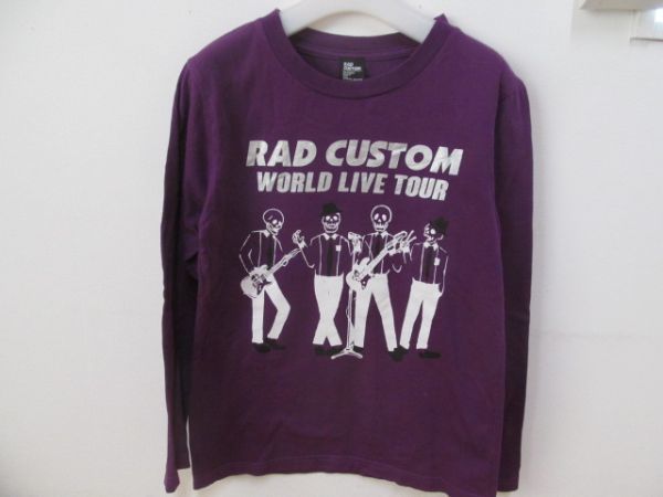 【目立った傷や汚れなし】(54364)ラッドカスタム RAD CUSTOM キッズ 男の子 長袖 Tシャツ カットソー パープル 140㎝ USEDの落札情報詳細 - ヤフオク落札価格検索 ...