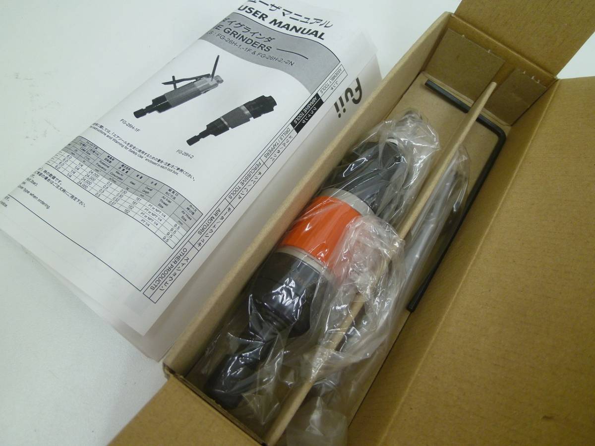 【未使用】未使用 FUJI 不二空機 FG-26H-2 高速ベビーグラインダー エアツール ⑤の落札情報詳細 - ヤフオク落札価格検索 オークフリー