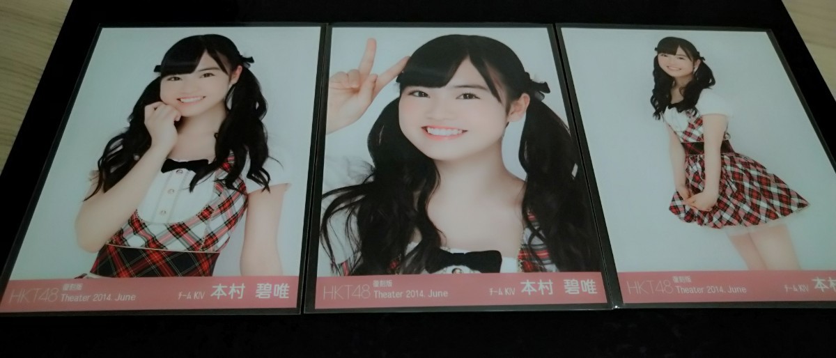 【目立った傷や汚れなし】激レア 【復刻】 AKB48 生写真 コンサート 検索用 SKE NMB HKT NGT STU チーム8 劇場版 月別 DVD 復刻 会場 限定 福袋の落札情報詳細 ...