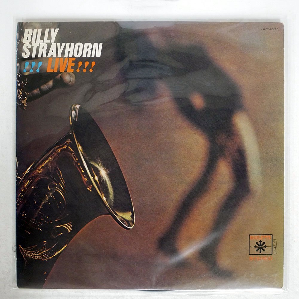 【目立った傷や汚れなし】BILLY STRAYHORN AND ORCHESTRA/LIVE/ROULETTE YW-7510-RO LPの ...