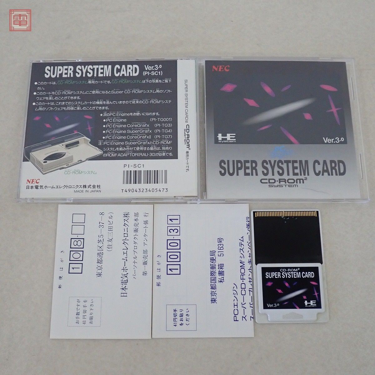 【未使用】未開封 PCE PCエンジン CD-ROM2 スーパーシステムカード Ver.3.0 SUPER SYSTEM CARD 日本電気 NEC【PPの落札情報詳細 - ヤフオク落札価格 ...