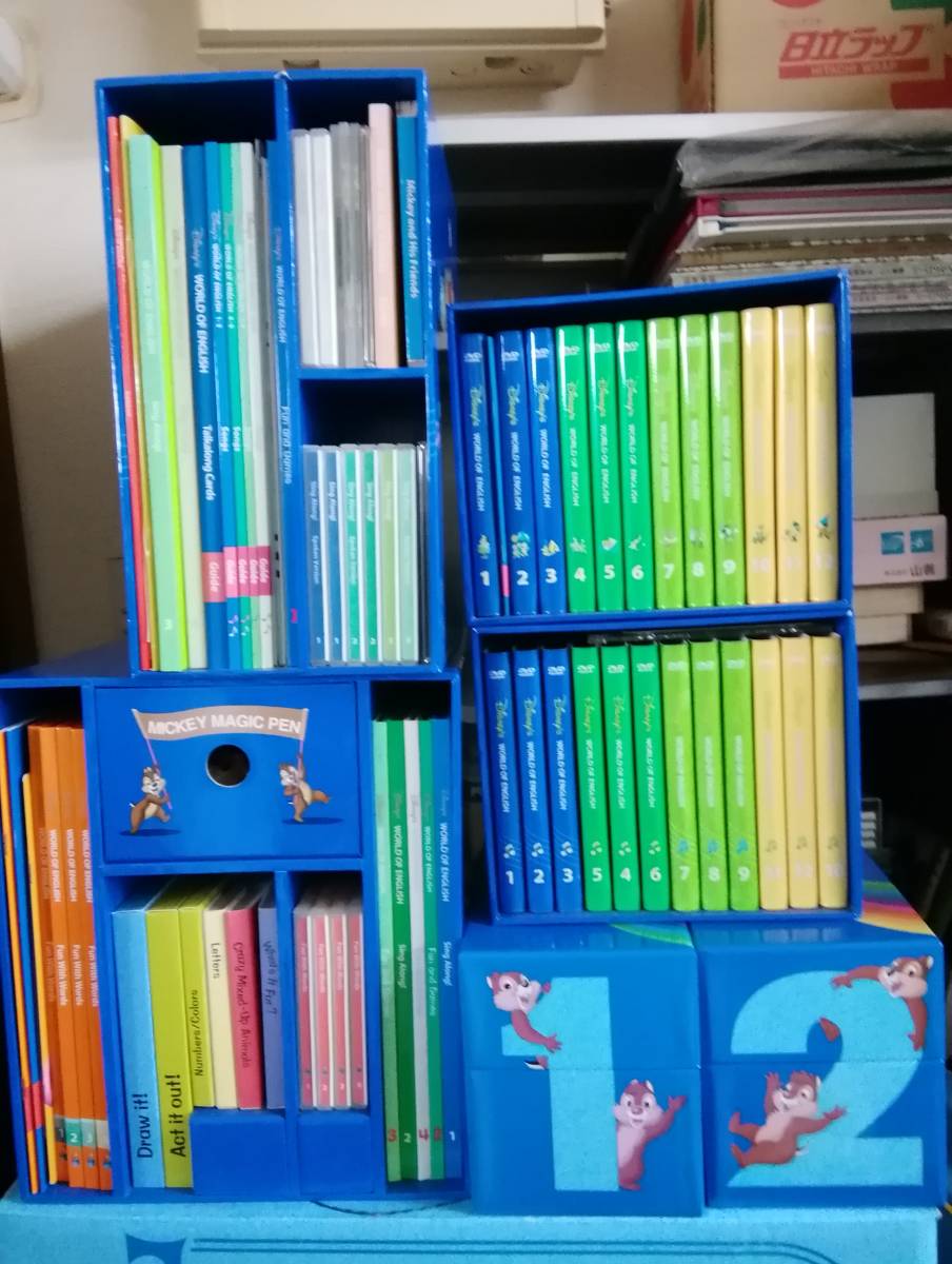 【やや傷や汚れあり】DWE 2022年頃 プレイアロング ブルーレイ版 Disney World of English ディズニー 英語 教材 ワールドファミリー 中古 O8080928の落札 ...