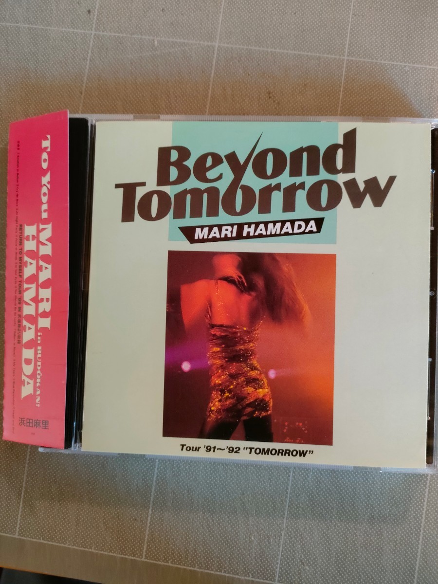 【未使用に近い】DVD★浜田麻里／MARI HAMADA「TO YOU MARI HAMADA IN BUDOKAN!」 ★の落札情報詳細 ...