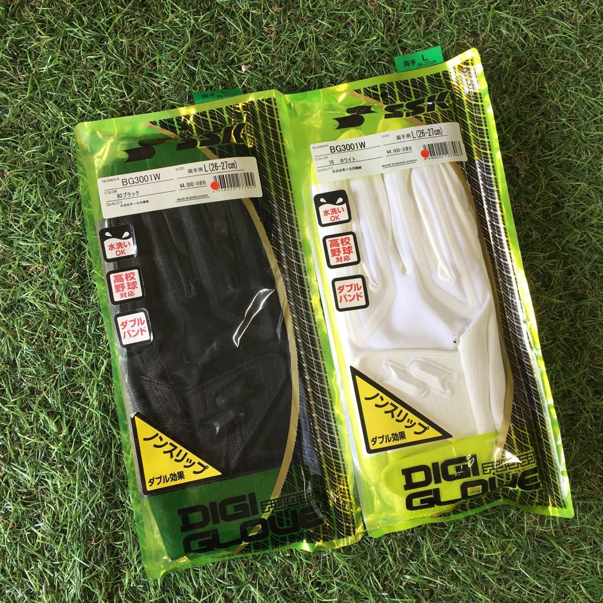【未使用】MC010-A12 SSK エスエスケイ BG3001W バッティンググローブ 両手用 L(26-27cm) 2点まとめ 野球 未使用 展示品 手袋の落札情報詳細 - Yahoo ...