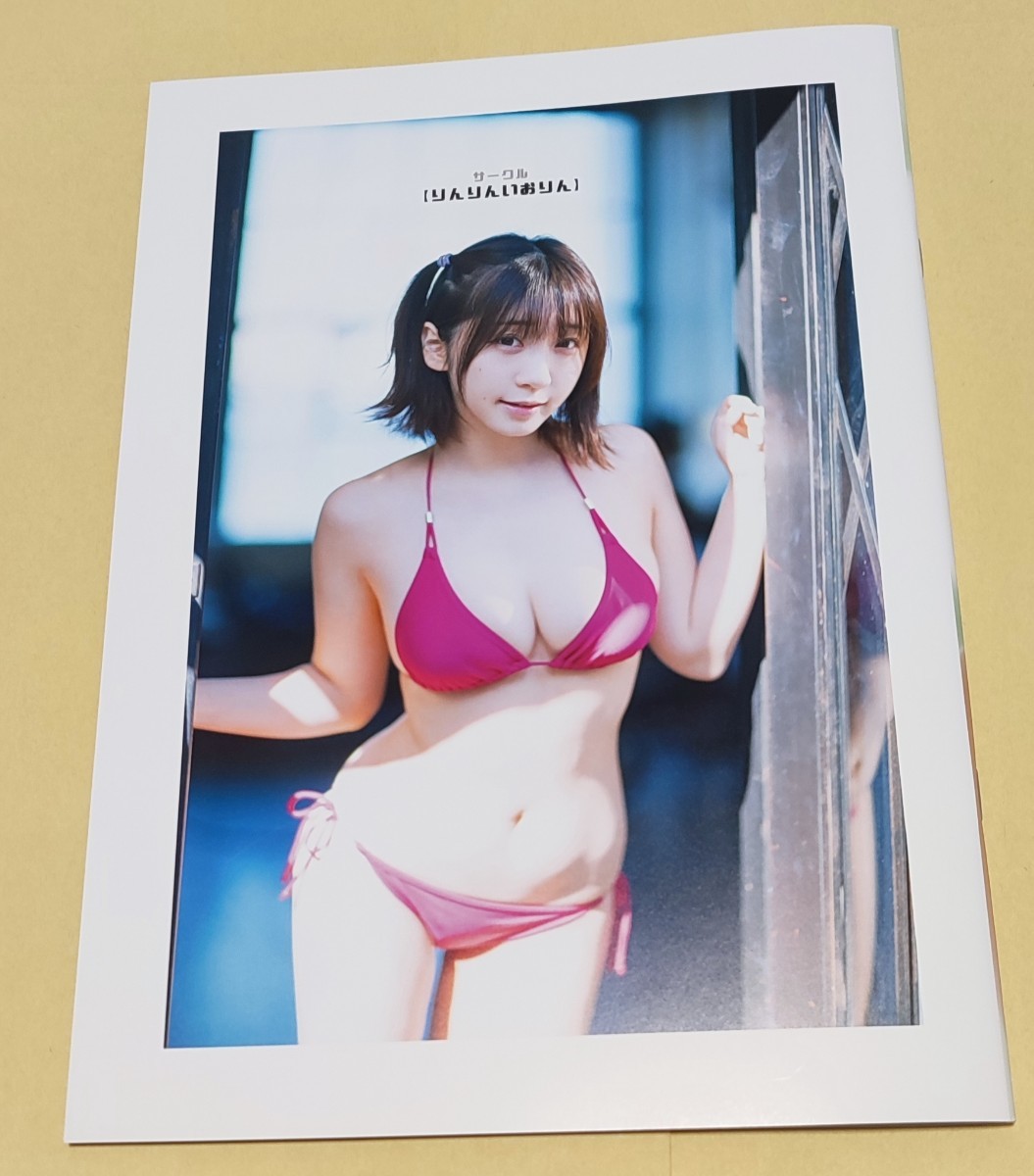 【未使用に近い】同人 コスプレ 写真集 C102 伊織もえ 月刊伊織もえC102の落札情報詳細 - Yahoo!オークション落札価格検索 オークフリー