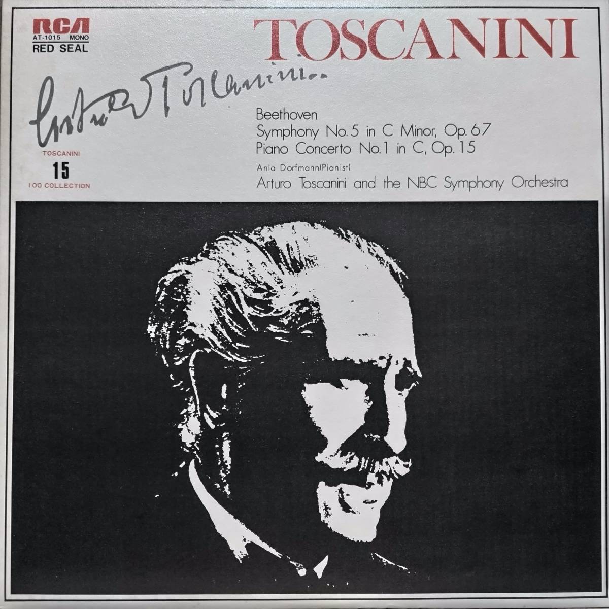 【目立った傷や汚れなし】G252/LP無傷1枚/トスカニーニ/ベートーベン：交響曲第5番「運命」・ピアノ協奏曲第1番の落札情報詳細 - ヤフオク落札価格検索 オークフリー