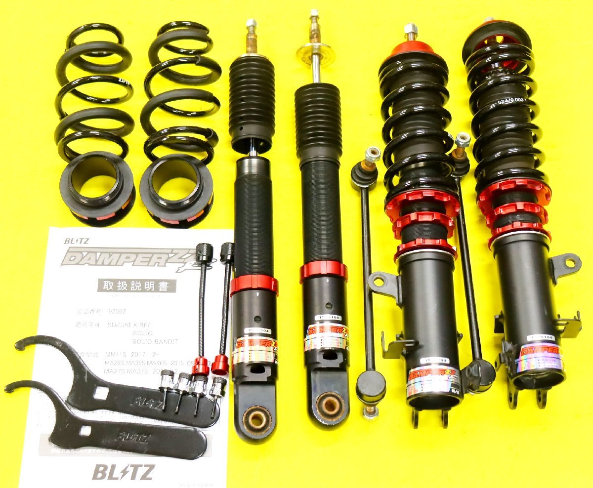 【目立った傷や汚れなし】X BEE ソリオ ソリオバンディット MN71S MA26S MA36S MA46S MA27 MA37 BLITZ(ブリッツ) DAMPER(ダンパー) ZZ-R ...