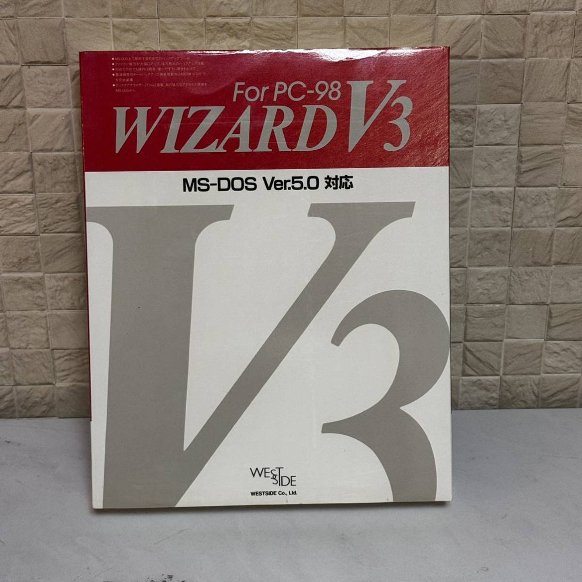【未使用に近い】WESTSISE ウィザードV3 For PC-98 WIZARD V3 3.5インチフロッピーディスク MS-DOS Ver.5.0対応版 マニュアル1冊の落札情報詳細 ...