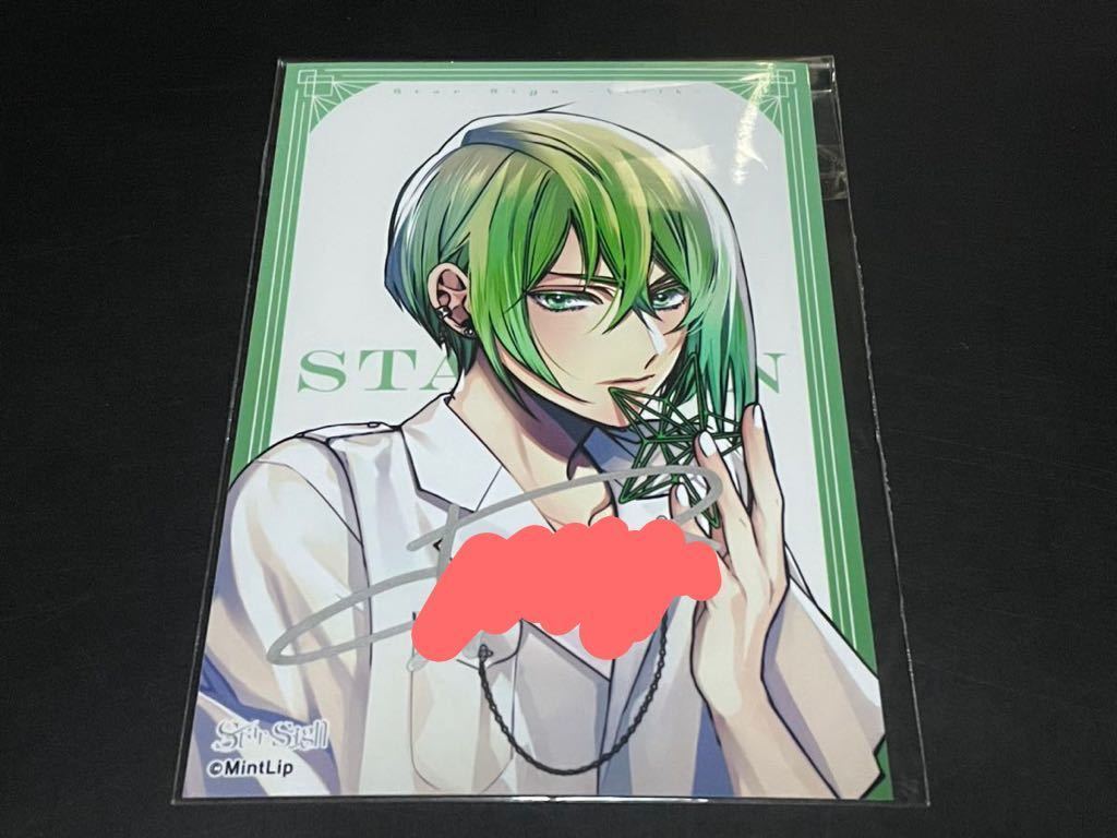 【目立った傷や汚れなし】直筆サイン入り 青山羊介 Star Sign アニメイト特典 L判ブロマイド シルバーver. ジャケットイラスト Type:TEAM01 スタサイ スターサインの落札 ...