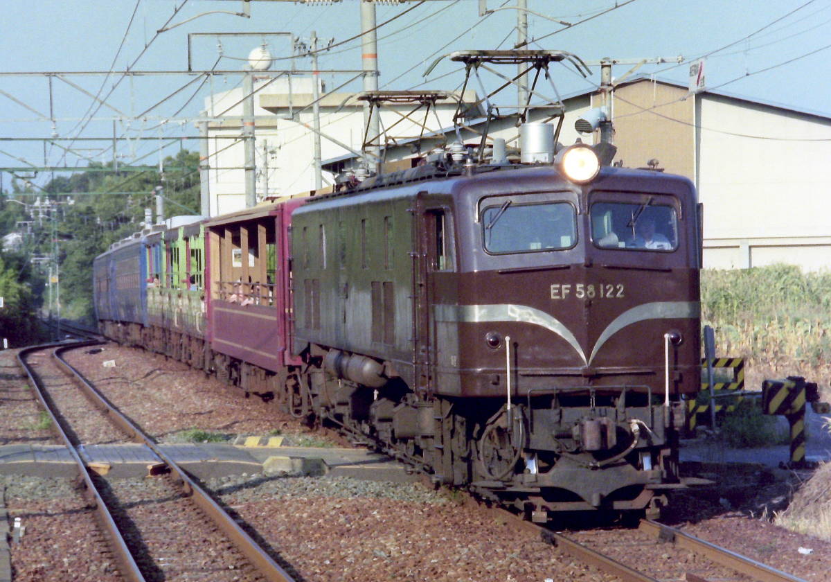 【未使用】 【写真1枚】 飯田線 EF58 122 + トロッコ列車 ② KGサイズ の落札情報詳細 - ヤフオク落札価格検索 オークフリー