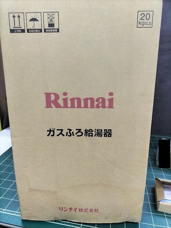 【未使用】☆箱ダメージ有 未使用品 Rinnai 2023年1月製【都市ガス用】ガスふろ給湯器 浴室リモコン付 RUF-SA2005SAW☆の落札情報詳細 - ヤフオク落札価格検索 オークフリー