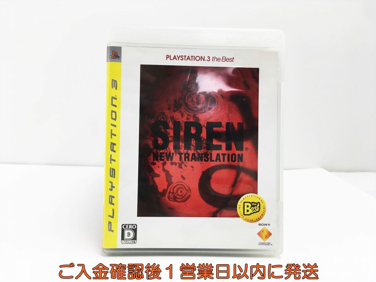 【やや傷や汚れあり】【1円】プレイステーション ソフト PS1 プレステソフト ゲームソフト 懐かしゲーム 昭和 PlayStation ...