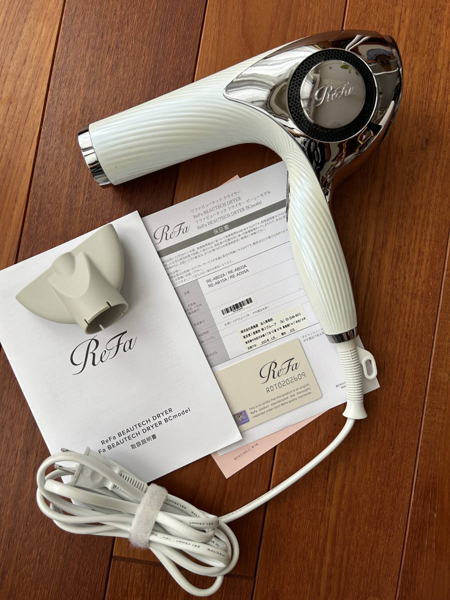 【傷や汚れあり】★☆MTG ReFa BEAUTECH DRYER RE-AB02A リファ ドライヤー☆★の落札情報詳細 - ヤフオク落札価格検索 オークフリー