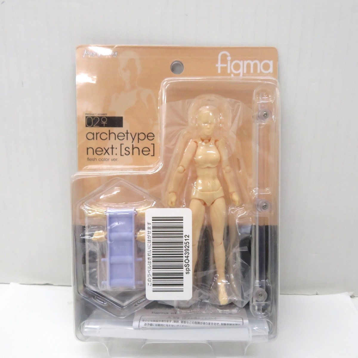 【未使用】065B676★【未開封品】figma 02♀ archetype アーキタイプ next:[she] flesh color ver. グッスマ グッドスマイルカンパニー Max ...