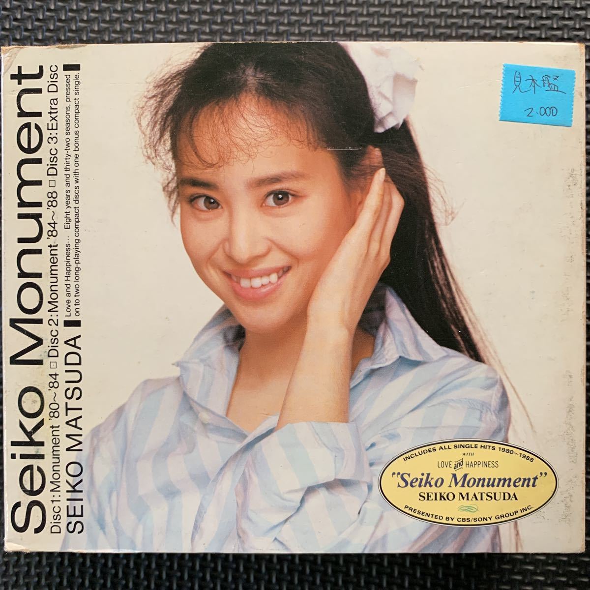 【やや傷や汚れあり】CD・見本盤・廃盤・松田聖子・Seiko Matsuda・Seiko Monument・CBS/Sony・50DH-5100・Rock・Pop・ポップ・ロック・ベスト ...