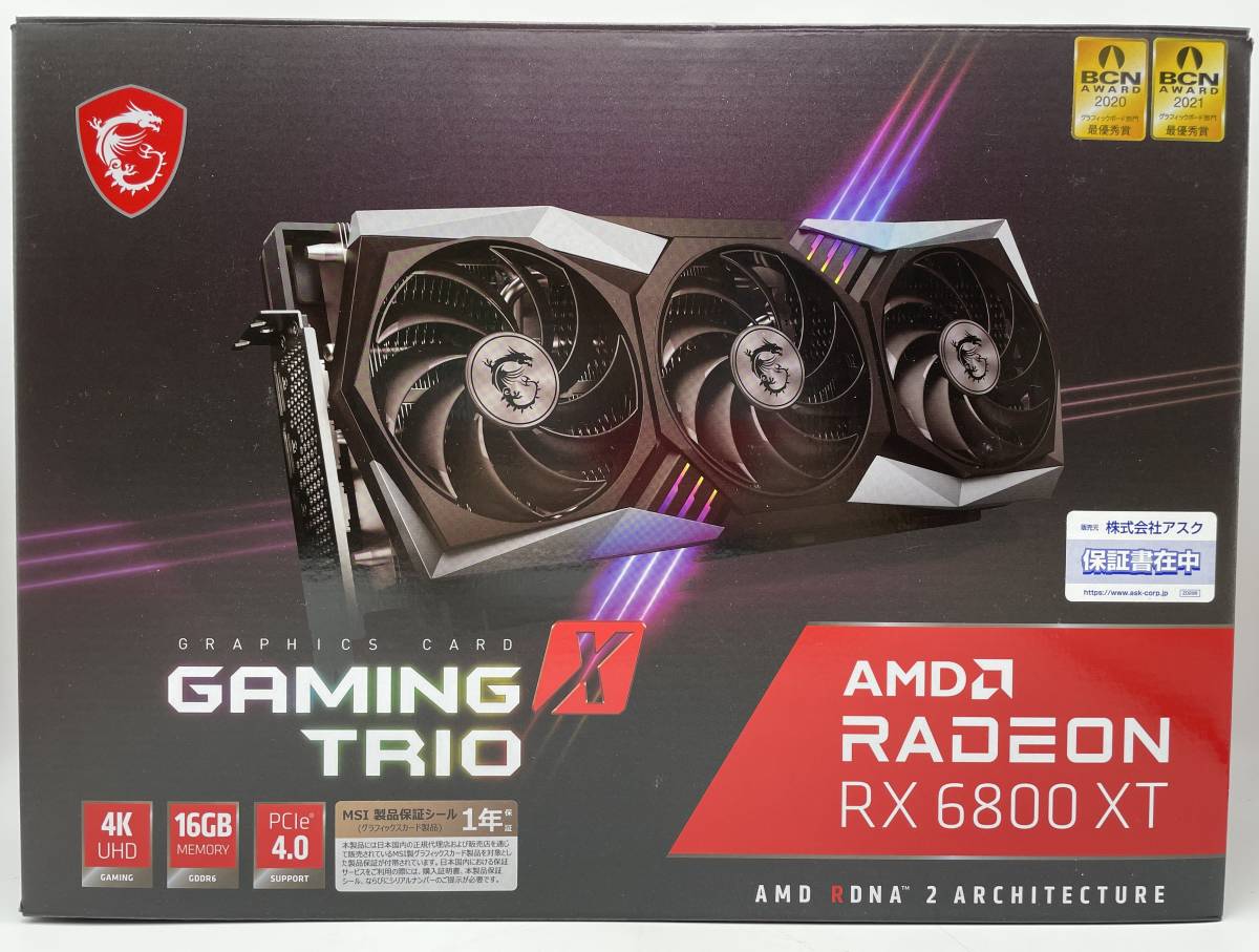 ビデオカード ATI Radeon Rage 6 SDR 32MB 本体のみ の落札情報詳細 - ヤフオク落札価格検索 オークフリー