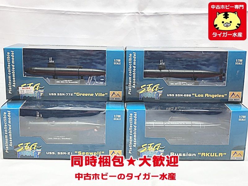 【やや傷や汚れあり】イージーモデル 1/700 潜水艦セット USS SSN-772 グリーンビル/USS SSN-21 シーウルフ など4点 ミニカー 同梱OK 1円スタート★Sの落札情報 ...