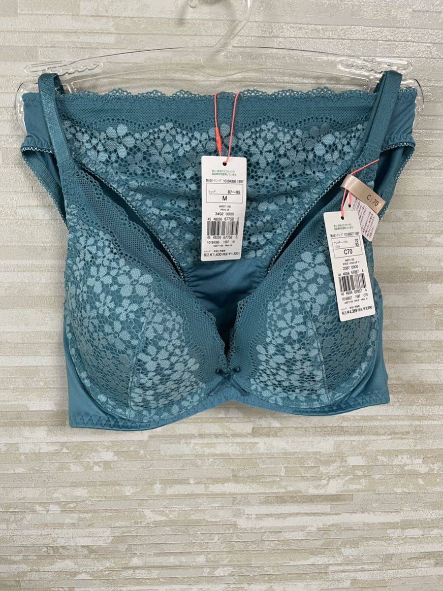 【未使用】C70&M」トリンプ チャーミングラマー スリムラインDeepV ブラ&ショーツの落札情報詳細 - ヤフオク落札価格検索 オークフリー
