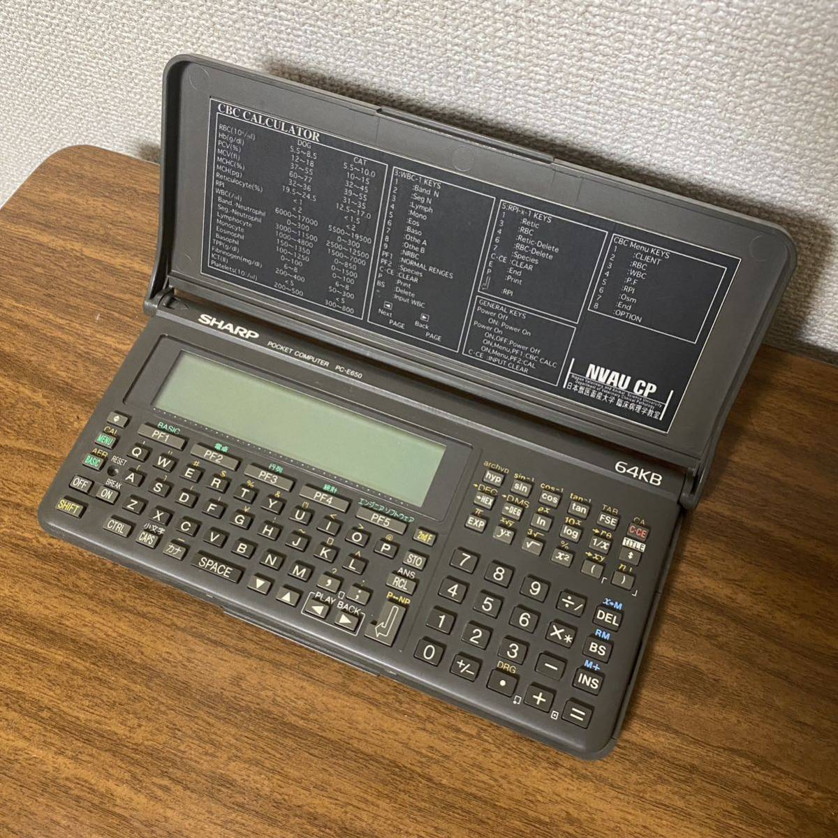 【傷や汚れあり】SHARP POCKET COMPUTER PC-E650 動作未確認、 ジャンク品 SHARP シャープ ポケコン ポケット ...