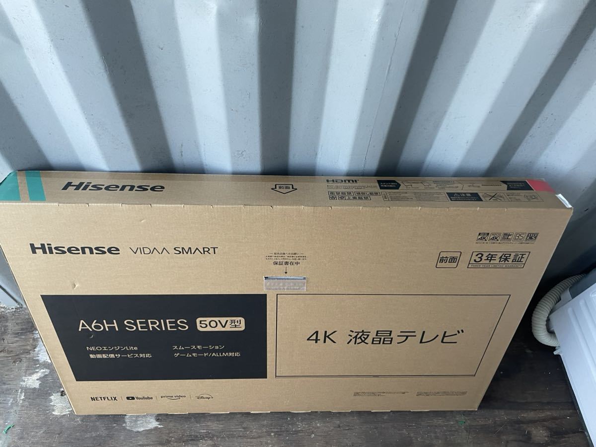 【未使用】新品未開封品☆2023年製 Hisense ハイセンス A6Hシリーズ 4K液晶テレビ 50A6H 50インチ 外付けHDD対応 ...