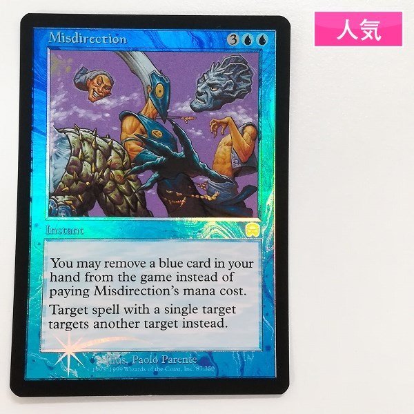 【やや傷や汚れあり】sA297o [人気] MTG Foil 青 レア R 誤った指図 Misdirection メルカディアン・マスクス MMQ 英語版の落札情報詳細 - ヤフオク落札価格 ...
