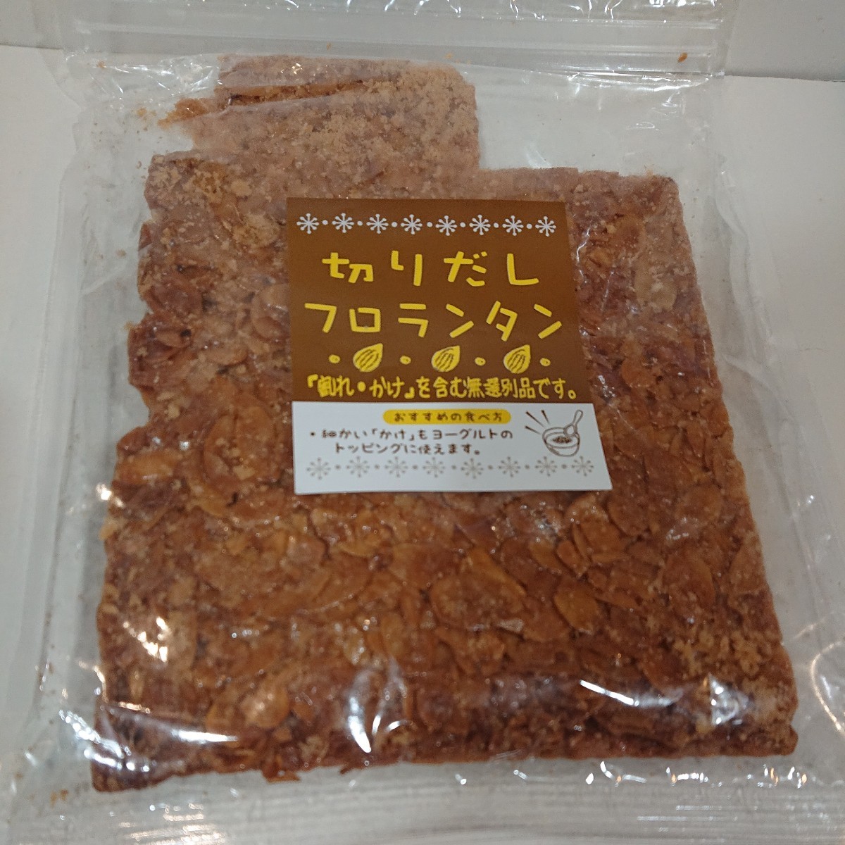 【未使用】切り出しフロランタン こわれ 270gの落札情報詳細 - ヤフオク落札価格検索 オークフリー