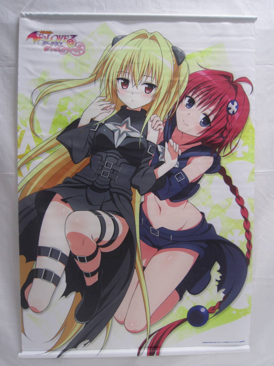 【傷や汚れあり】TP020 【タペストリー】 To LOVEる ダークネス トゥループリンセス 金色の闇 黒咲芽亜 購入特典 B2タペストリーの落札情報詳細 - ヤフオク落札価格検索 オークフリー